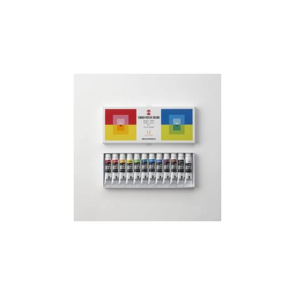 【取寄品 出荷：約7−11日 土日祝除く】ポスターカラーのセットです。