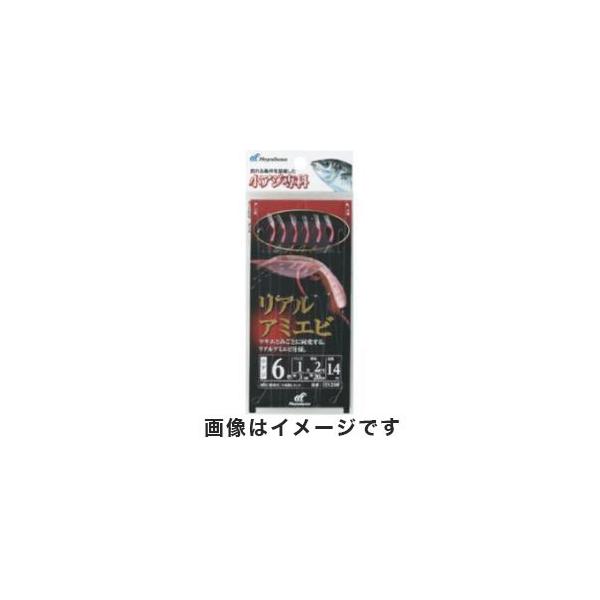 【取寄品 出荷：約5−9日 土日祝除く】【メール便6個まで対象商品】マキエとみごとに同化する、リアルアミエビ仕様。 アミエビをみごとに再現するスキン量に、触覚や尻尾を連想させるオーロラ糸まで、徹底的にこだわったリアル仕様です。 目をリアルに...