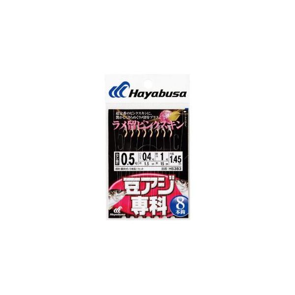 【取寄品 出荷：約5−9日 土日祝除く】超定番のピンクスキンに、艶かしくきらめくラメ留をプラス。
