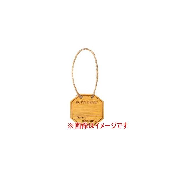 【取寄品 出荷：約2−6日 土日祝除く】竹材を使用した、新しい形のボトルキーパー。