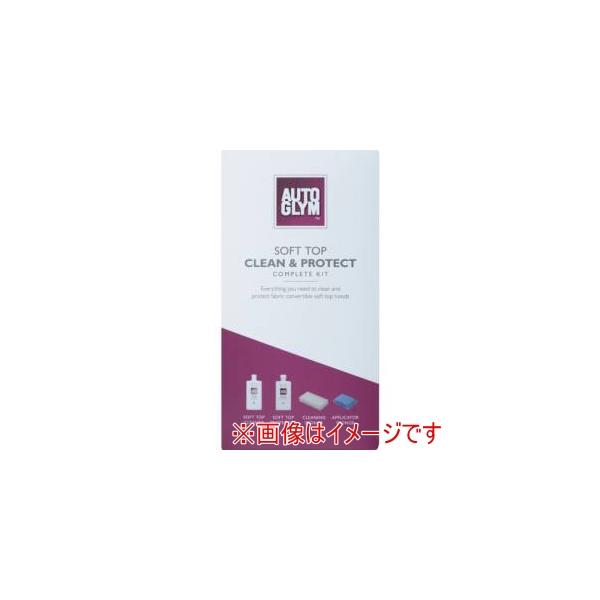 【取寄品 出荷：約2−6日 土日祝除く】トップ ＞ AUTOGLYM（オートグリム） ＞ オートグリム 車 幌 ほろ クリーナー コーティング 保護 ソフト・トップ・クリーン＆プロテクト コンプリート・キット 正規輸入品 20ASTCPKI...