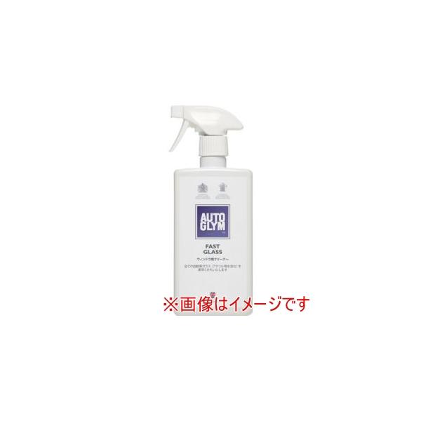 【取寄品 出荷：約2−6日 土日祝除く】すべての自動車ガラス（アクリルなどを含む）を素早くきれいにします。