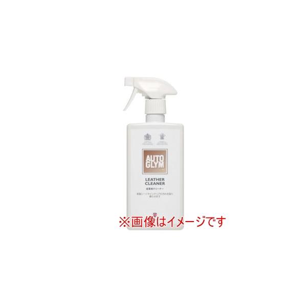 【取寄品 出荷：約2−6日 土日祝除く】レザー・クリーナーは、革のメンテナンスで定評のあるオートグリムが、革専用に開発した中性のクリーナーです。