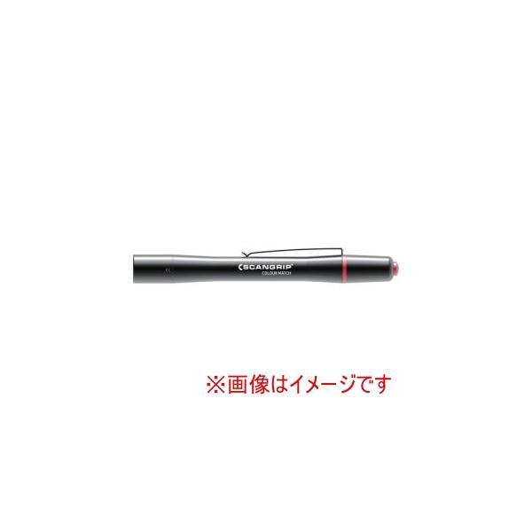 【取寄品 出荷：約2−6日 土日祝除く】独自の平均演色評価数（CRI+）は15色から算出され極めて正確な色を再現します。