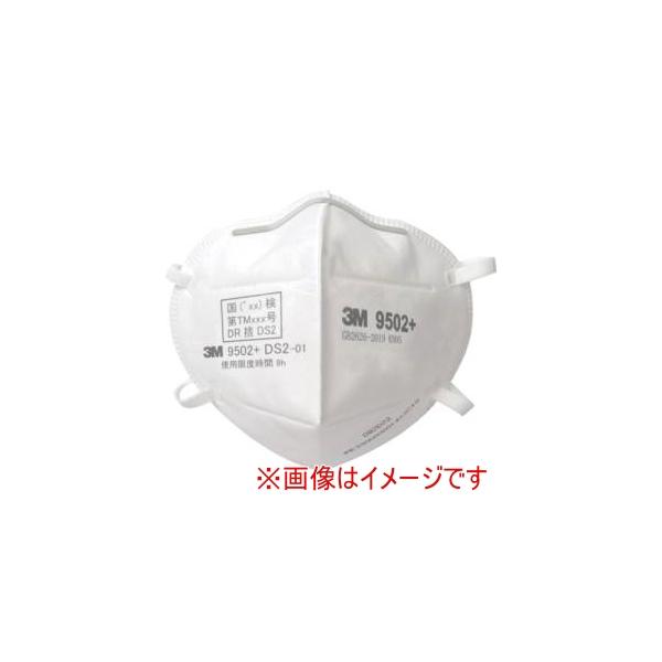 【取寄品 出荷：約2−6日 土日祝除く】息がしやすく快適なつけ心地の使い捨て式防じんマスクです。