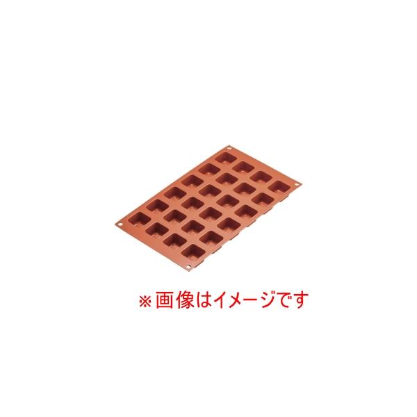 【取寄品 出荷：約2−6日 土日祝除く】マルテラートフレキシブルノンスティックモルド