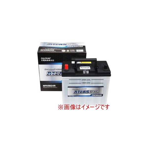 【取寄品 出荷：約2−6日 土日祝除く】充電受入性25%アップの充電制御車対応のアトラスバッテリー！