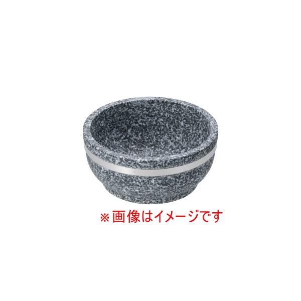 【取寄品 出荷：約2−6日 土日祝除く】天然石が芯までじっくり火を通すから、最後までアツアツ。