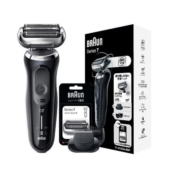 360度密着で、顎下の剃り残しゼロを実現する充電式シェーバー