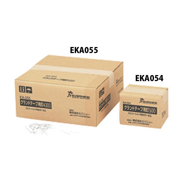 [商品詳細]●サイズ（ｃｍ）：直径 0.25 ｘ長さ 6 ｘ釘頭 0.65●自重： 10.2 ｋｇ / 箱●材質：スチール（白焼付塗装）● 1 箱 4300 本入り●日本製[その他]各種伝票（見積書・納品書・請求書・領収書）は、オプションに...