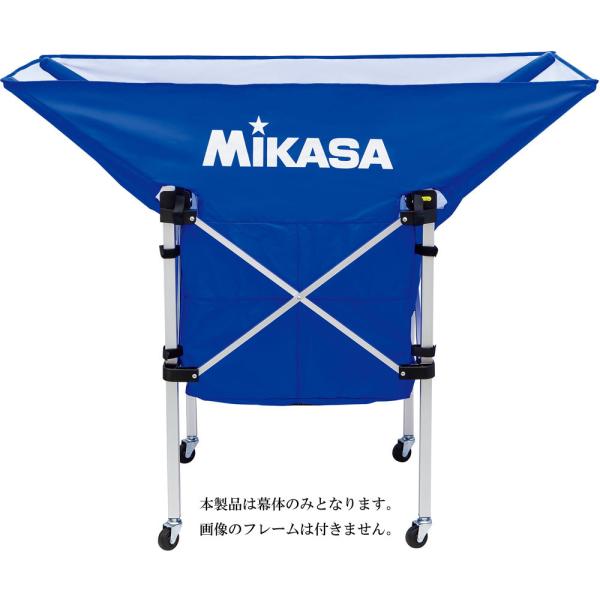 携帯用折り畳み式ボールカゴ（舟型）用の幕体のみ。[商品詳細]●素材：幕体／ナイロン●サイズ：５０×１２３×７０ｃｍ●特長：オンネーム可（有料）●原産国：台湾[納期について]出荷までに３〜５営業日（土・日・祝日を除く）頂戴しております。