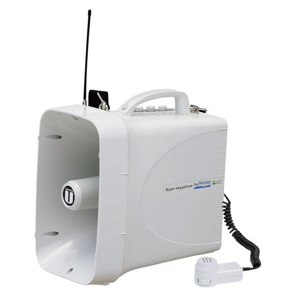 防水性能を備えた大出力メガホン。（オプションユニットの追加でワイヤレス化が可能です。）[商品詳細]●サイズ：ホーン／幅２１８×高さ３４３ｍｍ、全長／３５０ｍｍ●重量：４ｋｇ●電源：単１幹電池×８本使用／電池持続時間（音声）：約２２時間●音声...