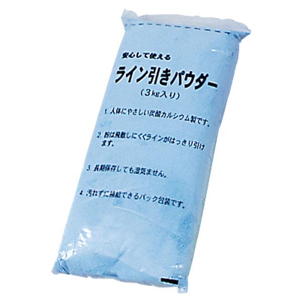 従来の消石灰に比べ比重が重く、ラインが長期間長持ちし、ホコリが出にくい。グランドのライン引きに、無公害（炭酸カルシウム）で便利なビニールパック詰、ビニール袋（３ｋｇ）入りなので、長期間保存が出来、取扱いが簡単。[商品詳細]●ビニールパック炭...