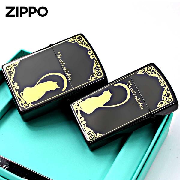 猫のシルエットが、愛くるしいペアZippoです。2つ並べる事で猫のしっぽがハートになるユニークなデザインです。見ているだけで心和む、ほっこりした気持ちになれる逸品です。ケース形状：レギュラー×1・スリム×1加工表面処理：ブラックニッケルメッ...