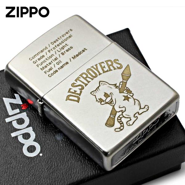 現代社会の腐敗した悪と戦う「DESTROYERS デストロイヤーズ」。クラブ・サークルの仲間内で、それぞれの個性に合わせたZIPPOを持つのも良し！性格に合わせてプレゼントするのも良し！・舞台で最も荒くれ者ながら隊長を務める「デビルベアー」...