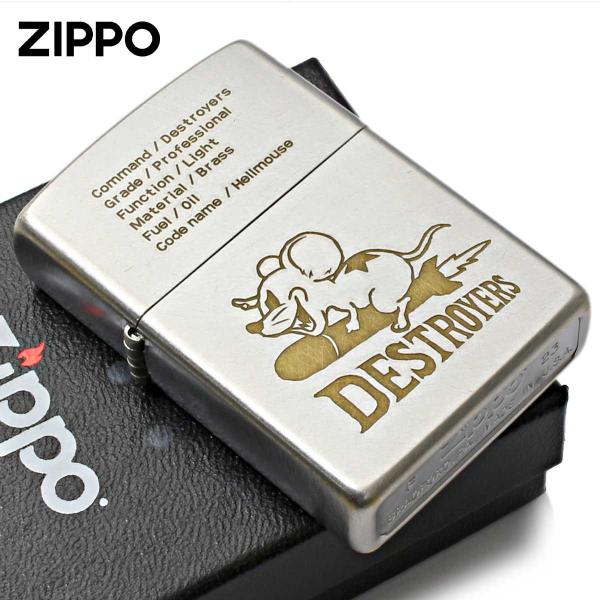 現代社会の腐敗した悪と戦う「DESTROYERS デストロイヤーズ」。クラブ・サークルの仲間内で、それぞれの個性に合わせたZIPPOを持つのも良し！性格に合わせてプレゼントするのも良し！・舞台で最も荒くれ者ながら隊長を務める「デビルベアー」...