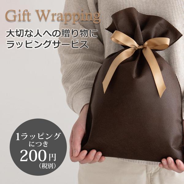 ご購入頂いた商品の形状に合わせたサイズに合わせてラッピング致します。ラッピング資材の種類は、ご指定頂けません。・ラッピングに必要な枚数をカートに入れて、ご購入下さい。・複数の商品をご購入しラッピングの組み合わせをご希望の場合は、カート内の備...