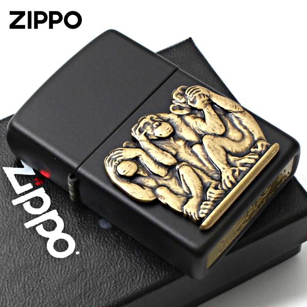 三猿をモチーフにしたZippo。「見ざる、聞かざる、言わざる」は、あまりに有名です。自分にとって都合の悪いことや人の欠点を、「見ない、聞かない、言わない」という意味があります。世界的には、「Three wise monkeys」猿と知られて...