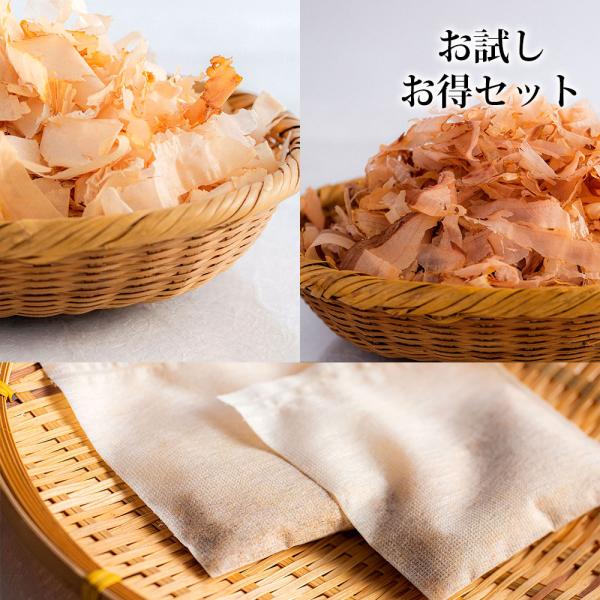 秋政商店のお試し3袋セット。初めて当店をご利用頂く方に、お手軽に試して頂けるよう特別に用意致しました。セット内容は、かつお節削り(25g)、まぐろ節削り(20g)、かつお節だしパック(10g×2)。■保存方法削り節は、無添加、自然食品の為、...