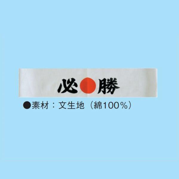 サイズ：３３cm×９０cm※文生地は、表面に黒い点や極小さなシミのようなところがありますが、本生地の風合いとご理解下さい。目安の納期は、実働約４日後の出荷となります。在庫切れ及び納期が１週間以上要する際は、ご注文をいただいた後、メールでその...