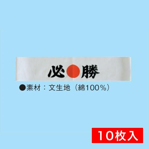 サイズ：３３cm×９０cm数　量：１０枚※文生地は、表面に黒い点や極小さなシミのようなところがありますが、本生地の風合いとご理解下さい。目安の納期は、実働約４日後の出荷となります。在庫切れ及び納期が１週間以上要する際は、ご注文をいただいた後...
