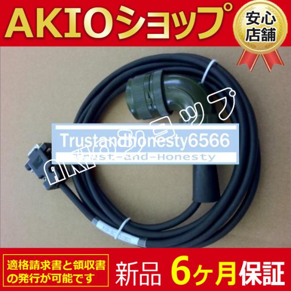 1PCS NEW FOR  ASD-BCAEN1003 B2 Servo encoder line 25m ASD-BCAEN1003 B2サーボエンコーダーライン25mの新しい1PCS新規