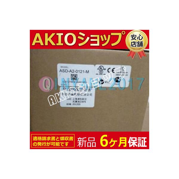 ONE NEW  Servo Drive ASD-A2-0121-M ASDA20121M1つの新品 未使用 サーボドライブASD-A2-0121-M ASDA20121M