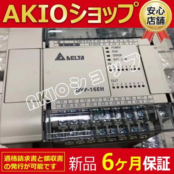 Z 1PCS NEW  PLC DVP16EH00R3Z 1PCS新品 未使用 PLC DVP16EH00R3