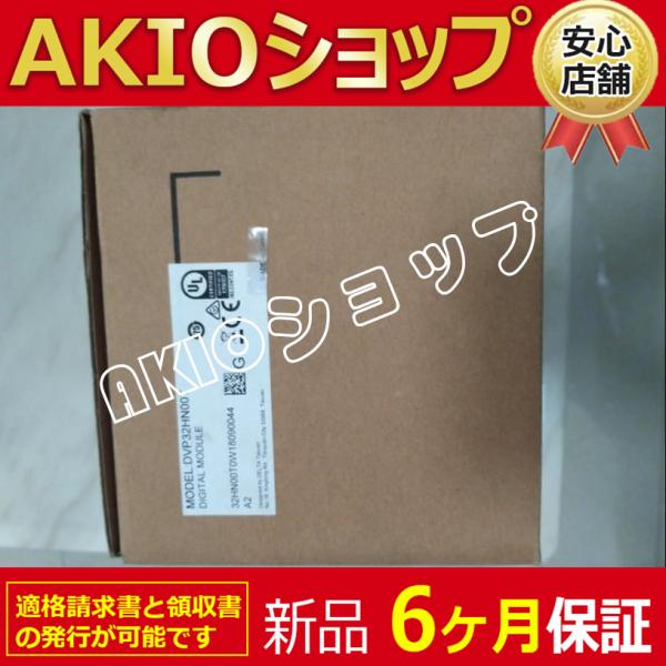 Z 1 PCS NEW  module DVP32HN00TZ 1 PCS新品 未使用 モジュールDVP32HN00T