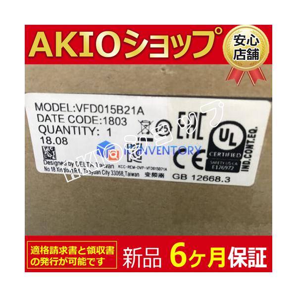1PCS NEW  Inverter VFD015B21A   #SC1PCS新品 未使用 インバーターVFD015B21A ＃SC