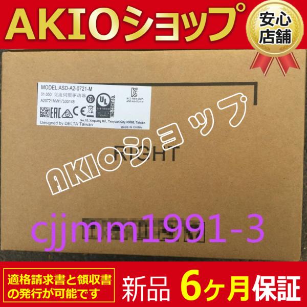 1PC NEW  Servo Drive ASD-A2-0721-M1PC新品 未使用 サーボドライブASD-A2-0721-M