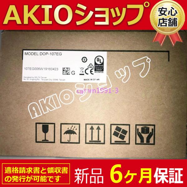 1 of  DOP-107EG Can Replace DOP-B07E515 HMI Touch Screen 7"" DOP-107EGの1つは、DOP-B07E515 HMIタッチスクリーン7 "を置き換えることができます。