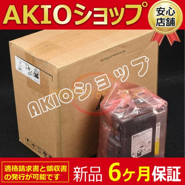 ONE in box  VFD2A8MS23ANSAA Frequency converter New1つのボックス VFD2A8MS23ANSAA周波数コンバーター新品