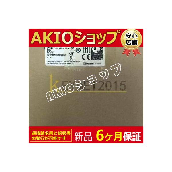 1PCS  Frequency Converter VFD037M43A 3.7KW 380V NEW1PCS 周波数コンバーターVFD037M43A 3.7KW 380V新規