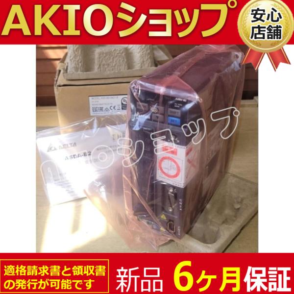 ASD-B2-0421-B Servo Drive ASDA-B2 400W ASDB20421B ASD-B2-0421-BサーボドライブASDA-B2 400W ASDB20421B