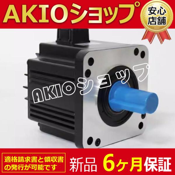 ECM-B3M-E21310RS1 ECM-B3M-E21310RS1