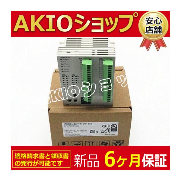 SV Series PLC Programmable Controller DVP24SV11T2 SVシリーズPLCプログラマブルコントローラーDVP24SV11T2