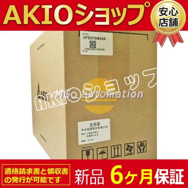 VFD075M43A Drive AC 10Hp 460V Three Phase Input PLC VFD075M43AドライブAC 10HP 460V 3位入力PLC