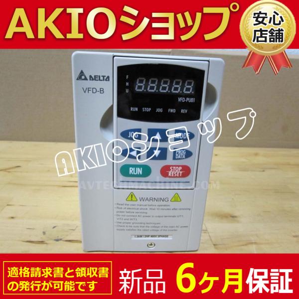 新品未使用 VFD015B43A AC Variable Frequency Drive VFD-B 2HP 460V 3 Phase 新品未使用 VFD015B43A AC可変周波数ドライブVFD-B 2HP 460V 3フェーズ
