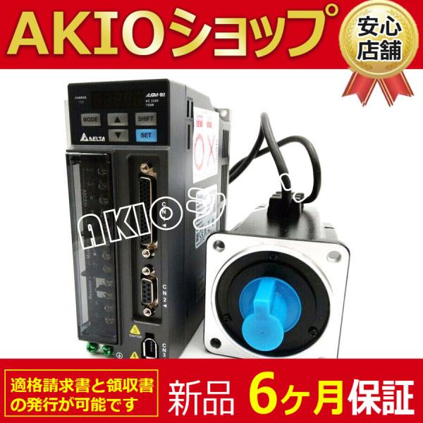 NEW ASD-B2-0421-B + ECMA-C20604RS PLC 400W SERVO SYSTEM New ASD-B2-0421-B + ECMA-C20604RS PLC 400Wサーボシステム