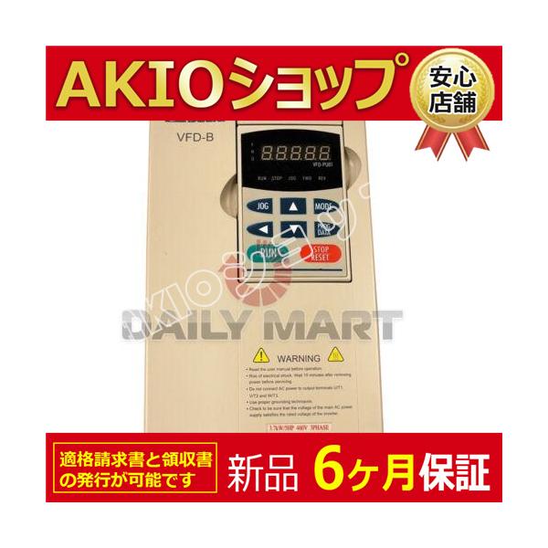 VFD037B43A AC Drive VFD B Inverter 5HP 460V Sensorless Vector VFD037B43A ACドライブVFD Bインバーター5HP 460Vセンサーレスベクトル