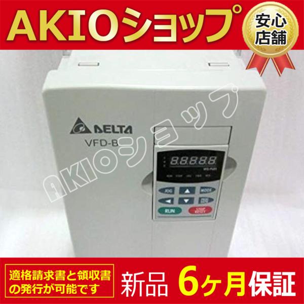 VFD075B43A Open/Closed Loop Vector 3 Phase 460V Input 10HP AC Motor Drive VFD075B43Aオープン/クローズドループベクトル3フェーズ460V入力10HP ACモ...