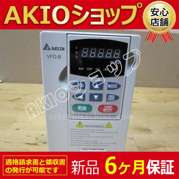 新品未使用 VFD007B43A AC Variable Frequency Drive VFD-B 1HP 3 Phase 460V 新品未使用 VFD007B43A AC可変周波数ドライブVFD-B 1HP 3フェーズ460V