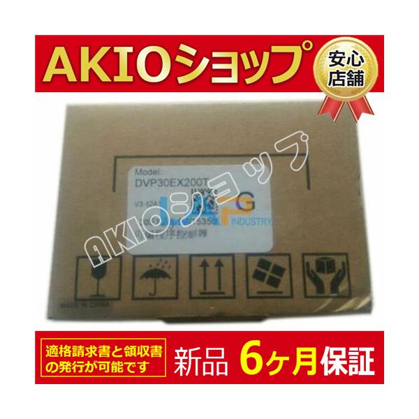 1PCS New For  PLC Programmable Controller DVP30EX200T PLCプログラム可能なコントローラーDVP30EX200Tの1PC