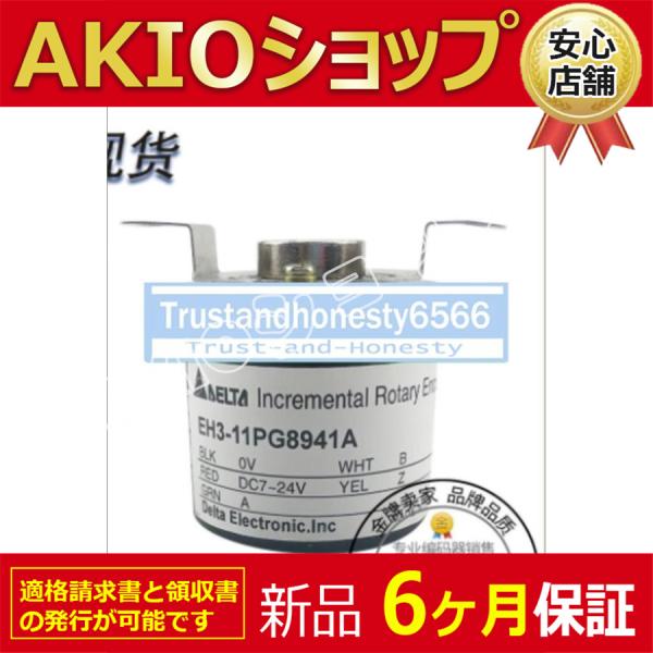 1PCS NEW FOR  rotary encoder EH3-11PG8941A Rotary Encoder EH3-11PG8941Aの1PCS新規