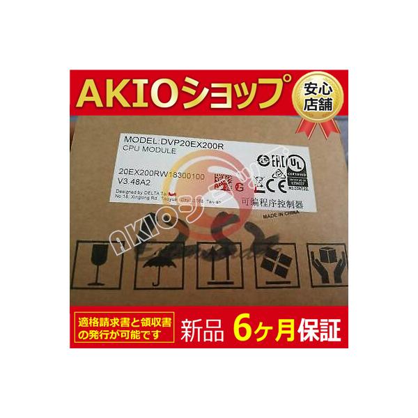 Neu  Plc DVP20EX200RNeu  PLC DVP20EX200R