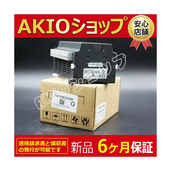 ONE new  PLC DVP20EX200R