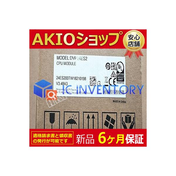 1PCS NEW  PLC DVP24ES2