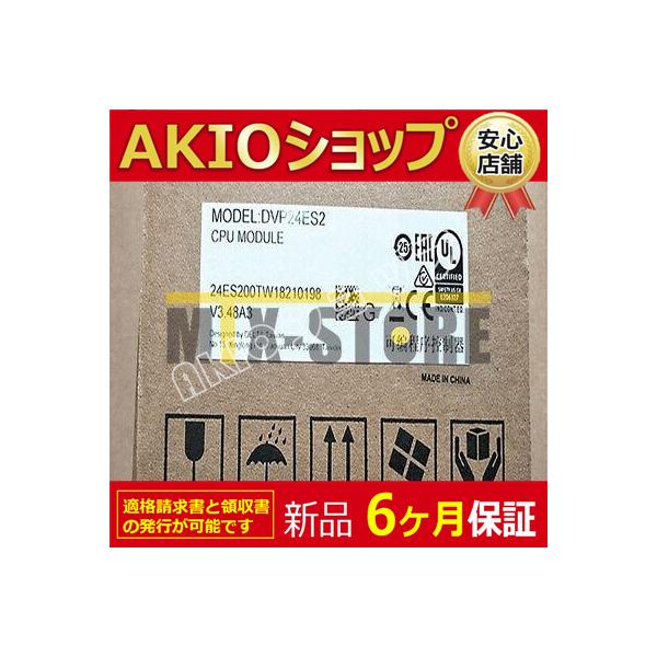 1pcs ones  PLC DVP24ES2