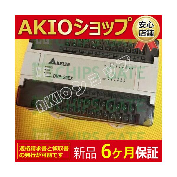 1PCS New  PLC DVP-20EX DVP20EX